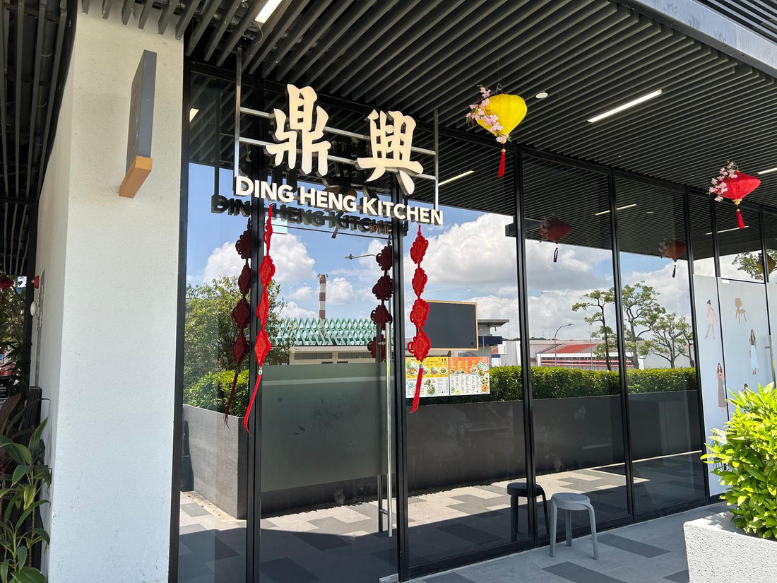 QR code section for Ding Heng Kitchen's events.